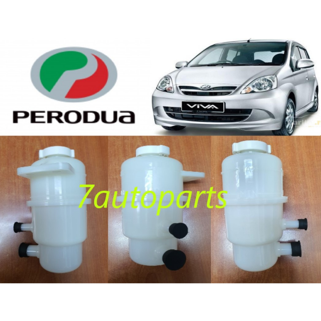 ORIGINAL SPEC Perodua Viva Power Steering Spare Tank (OIL TANK ...