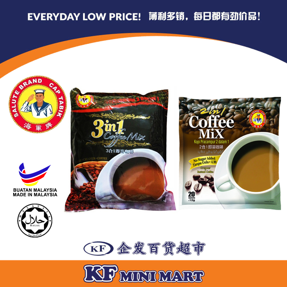 SALUTE BRAND CAP TABIK COFFEE MIX 30X16G COFFEE MIX 2IN1 20X12G ...