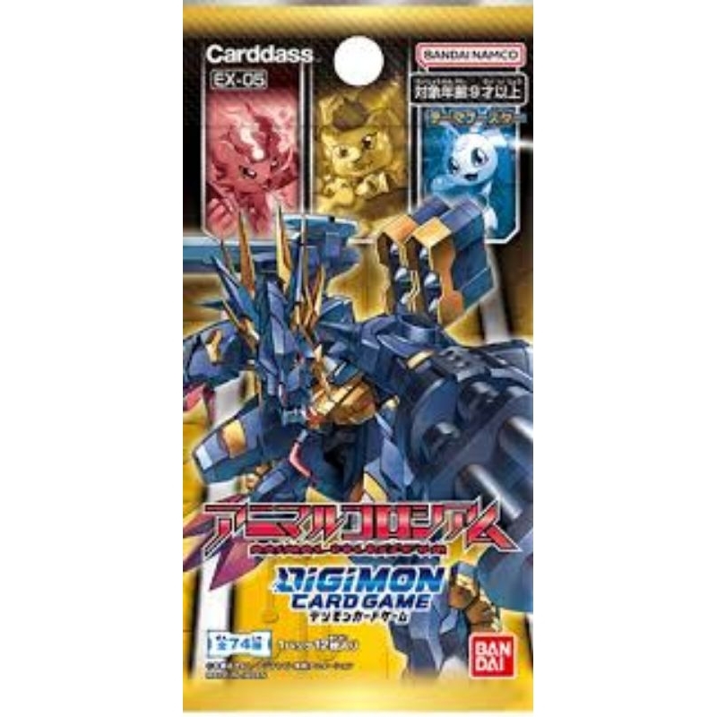 Digimon Card Game BT19 EX6 EX7 BT16 BT17 BT18 LM05 EX8 EX9 BT20 BT21 ...