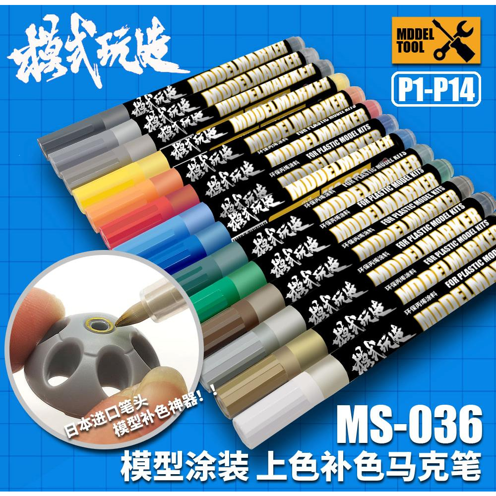 Moshi MS036 0.7mm Tip Gundam Marker Pen | Shopee Malaysia