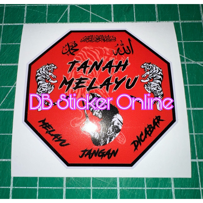 🔥🔥Sticker Motor Tanah Melayu & Geng Takut Bini (GTB) | Shopee Malaysia