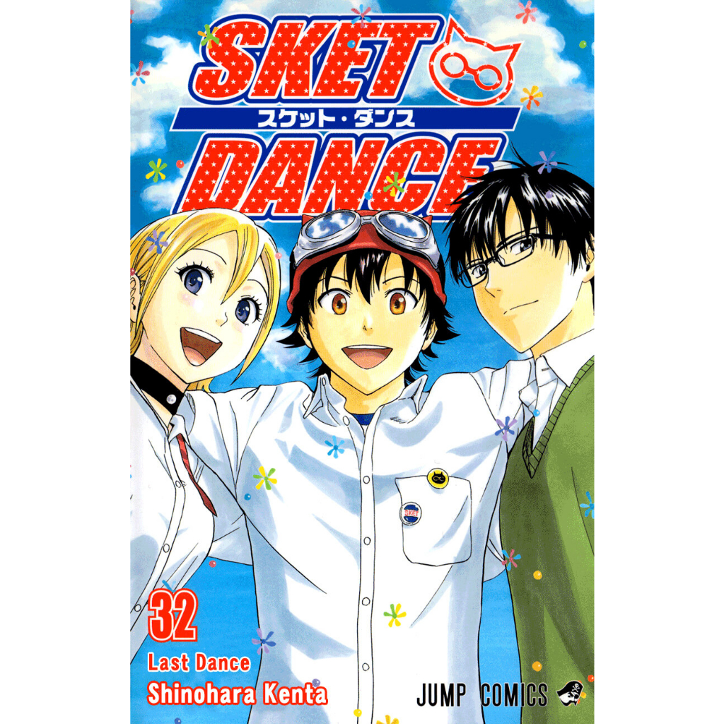 Sket Dance • Manga • 32 Volumes • 288 Chapters • COMPLETED | Shopee Malaysia
