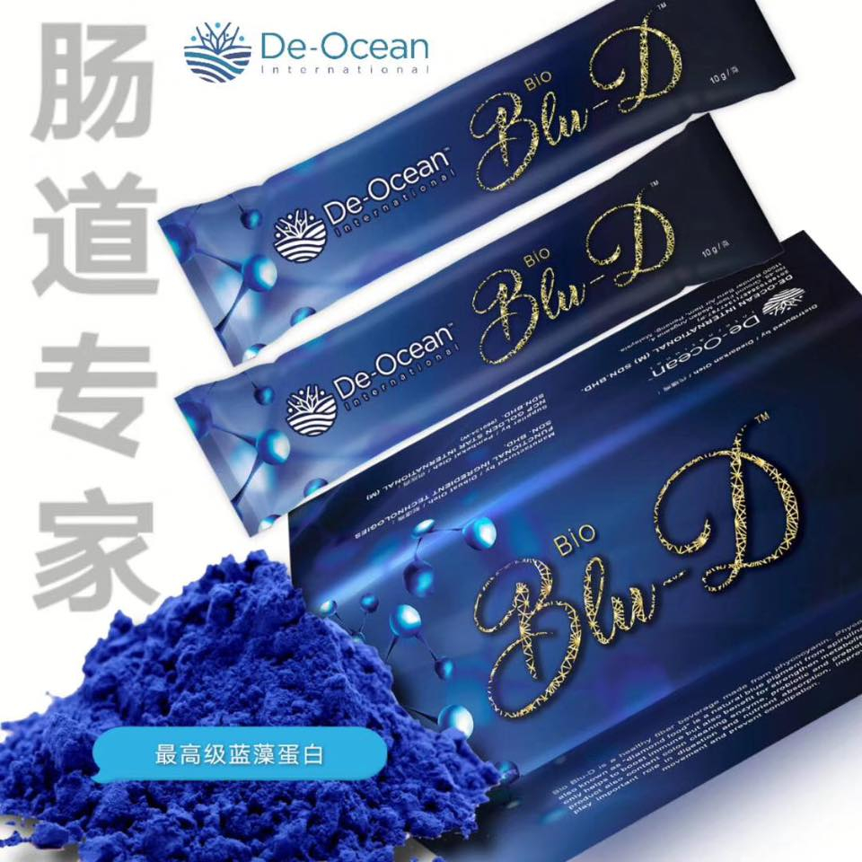 [Genuine Product] De Ocean Bio-Blu D 藻蓝蛋白纤维饮 （排毒，去油）[绝对真品] 送礼好物 Best ...