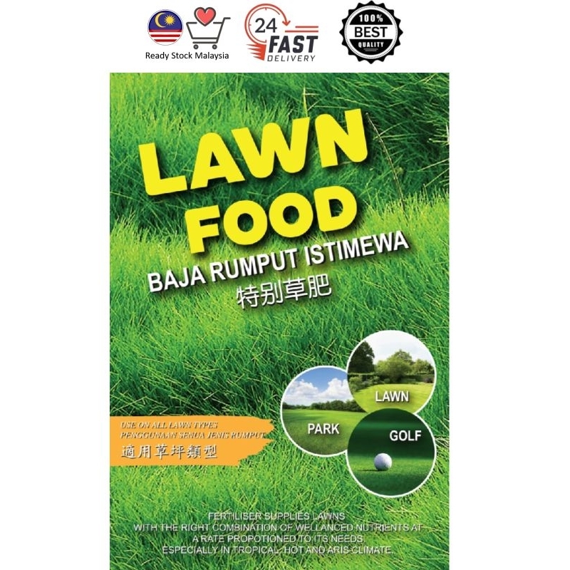 2KG BAJA RUMPUT FOOD LAWN FERTILISERS | Shopee Malaysia