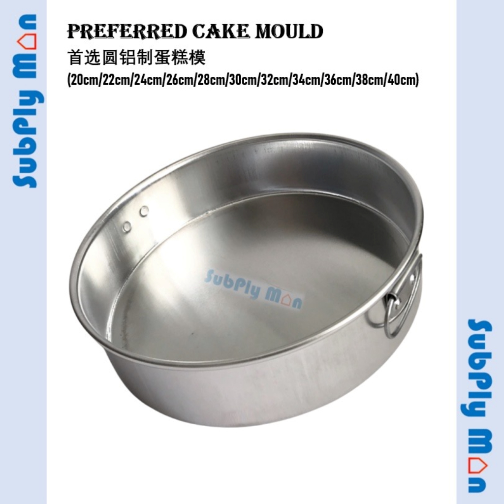 (20-50cm) Round Cake Plate/Cake Tin/Tray/Mould/Steam Plate 蛋糕烤盘/圆盘 ...