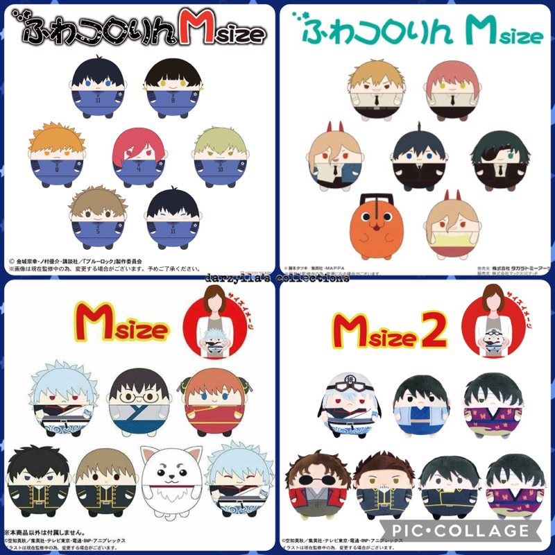 SEGA Nesoberi Demon Slayer Kimetsu No Yaiba Gintama Gintoki Anime Blue ...