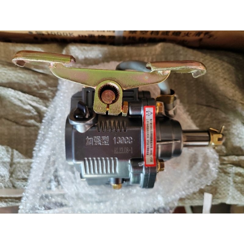 Gerabak Sawit Tricycle Motor Reverse and Forward Gearbox. Gear Reverse ...