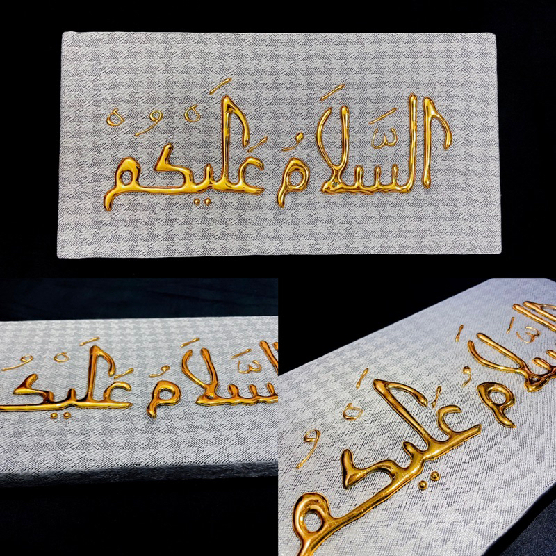 [CUSTOMIZE AYAT] POSTER KAYU 3D WALL ART 🇲🇾 KHAT TULISAN TANGAN ...