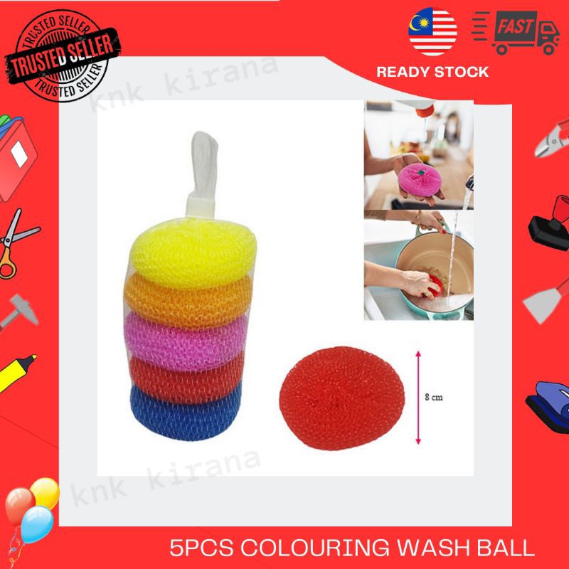 Washing Ball/ Berus Bulat Pinggan Lembut | Shopee Malaysia