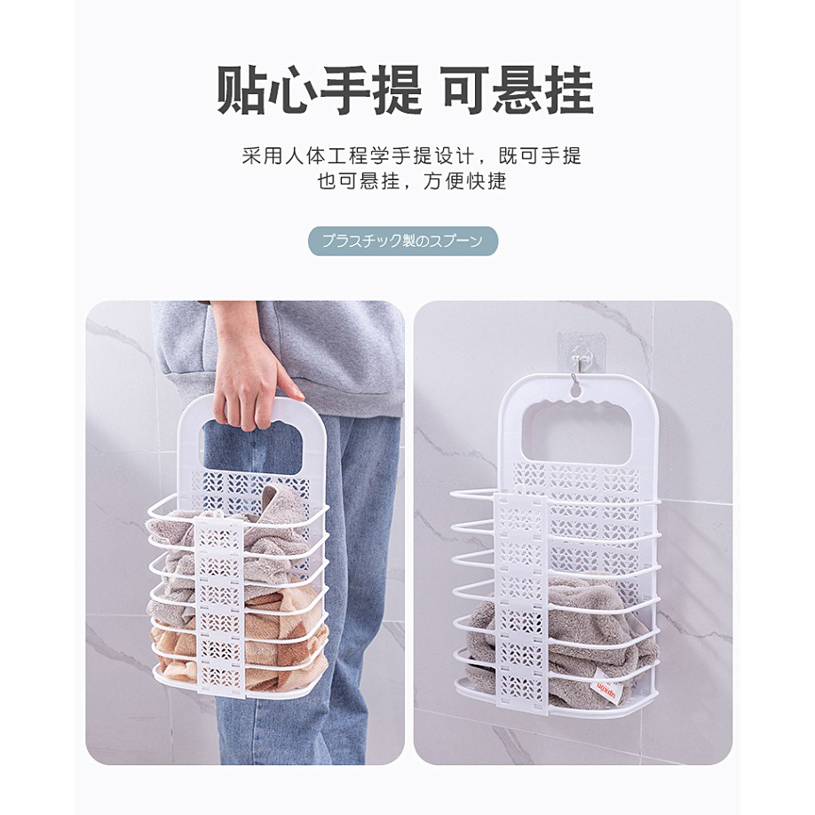 [LAUNDRY BASKET] Bakul Baju Yang Boleh Dilipat – Hanging Laundry basket ...