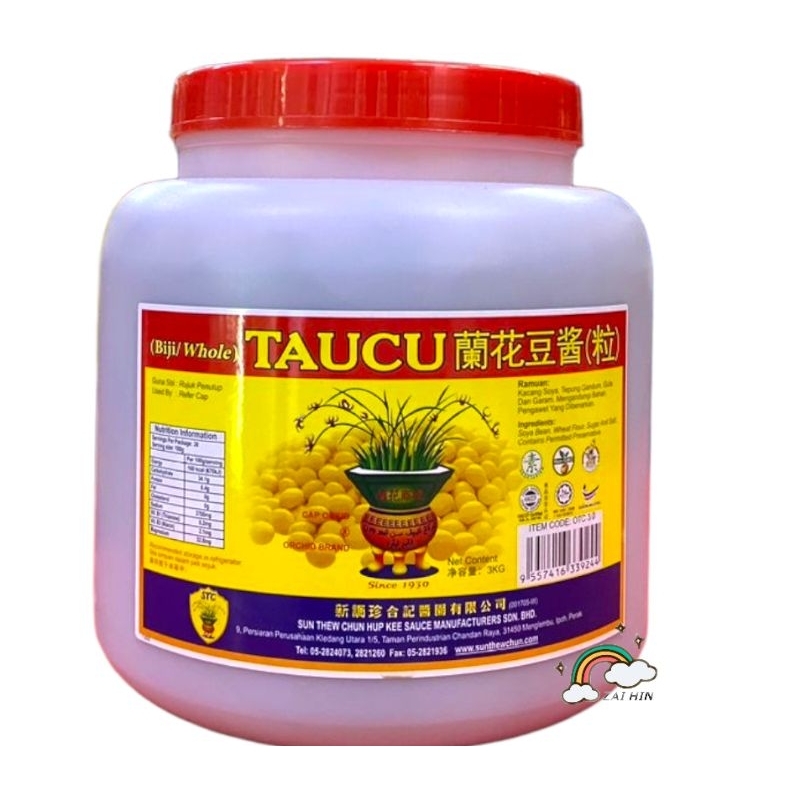 兰花豆酱(粒) Orchid Brand Taucu (Whole) | Shopee Malaysia