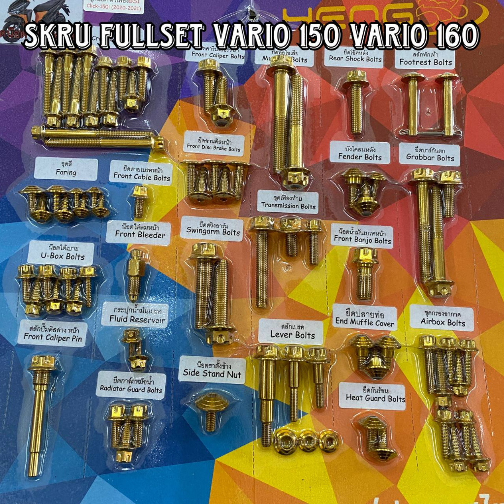 🇹🇭🔥SKRU FULL SET VARIO 150 / VARIO 160 HENG ORIGINAL🔥🇹🇭 SKRU TITANIUM ...
