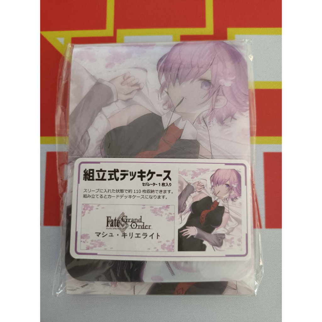 Fate Mash Kyrielight Deck Box 瑪修·基列萊特卡盒 (Anime Deck Box/ Deck Case ...
