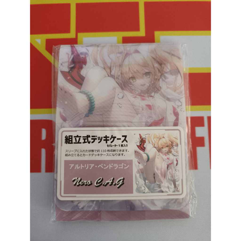 Fate Nero Claudius Deck Box 尼祿·克勞狄烏斯卡盒 (Anime Deck Box/ Deck Case ...