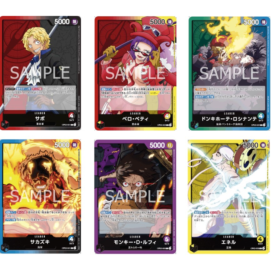 One Piece Card Game - OP05 Awakening of the New Era LEADER / L OP05-001 ...