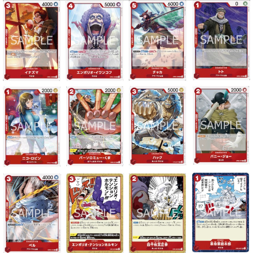 One Piece Card Game - OP05 RED C & UC - OP05-003 -004 -008 -009 -010 ...