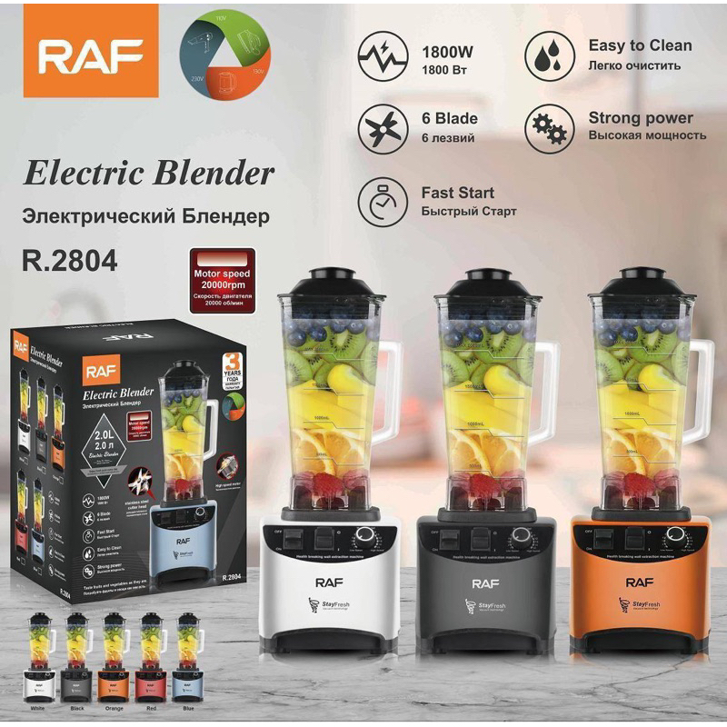 🔥RAF ELECTRIC BLENDER 1800WATT 2 LITER MODEL R-2804 🔥 | Shopee Malaysia