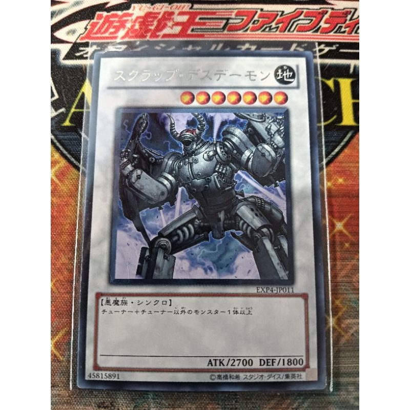 OCG YuGiOh! Card EXP4-JP011 Scrap Archfiend 遊戲王 廢鐵死亡惡魔 | Shopee Malaysia