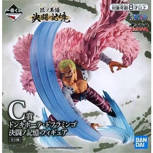 Original Bandai Ichiban Kuji One Piece Duel Memories DonQuixote ...