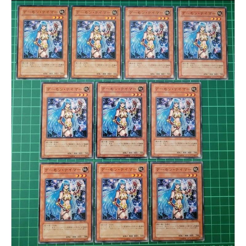 YUGIOH Japanese DL5-023 BE2-JP144 惡魔調教者 Shadow Tamer (N) 97%x4 95%x4 92 ...