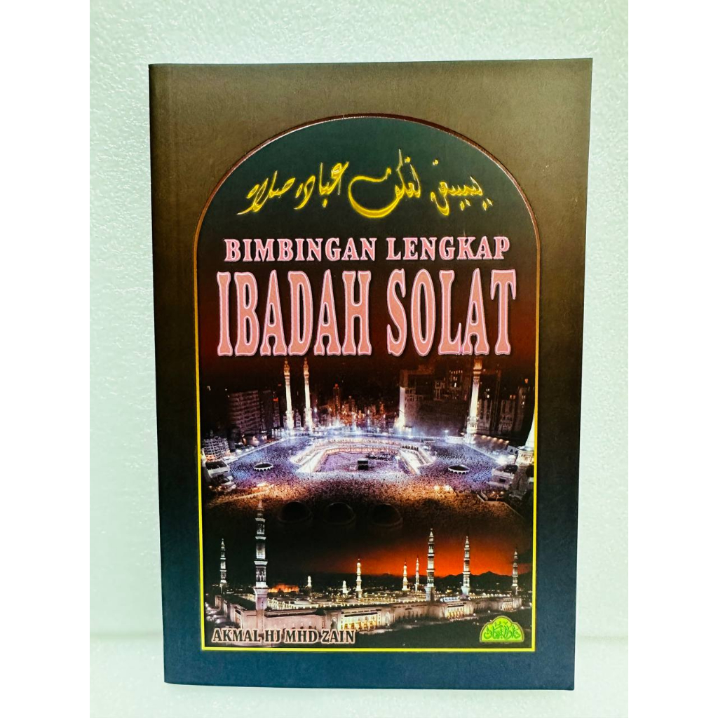 Bimbingan Lengkap Ibadah Solat -Akmal Hj Mohd Zain | Shopee Malaysia
