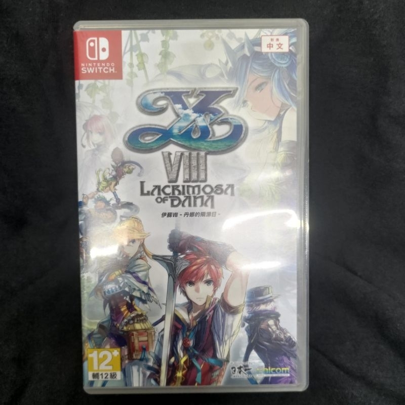 Nintendo Switch Ys VIII: Lacrimosa of DANA 伊苏VIII -达娜之泪 Ys8 伊苏8 Pre ...