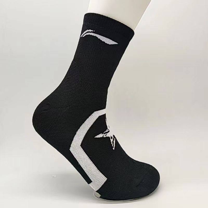 Original Lining Badminton Long Socks Basketball Wade Men Women Sports ...