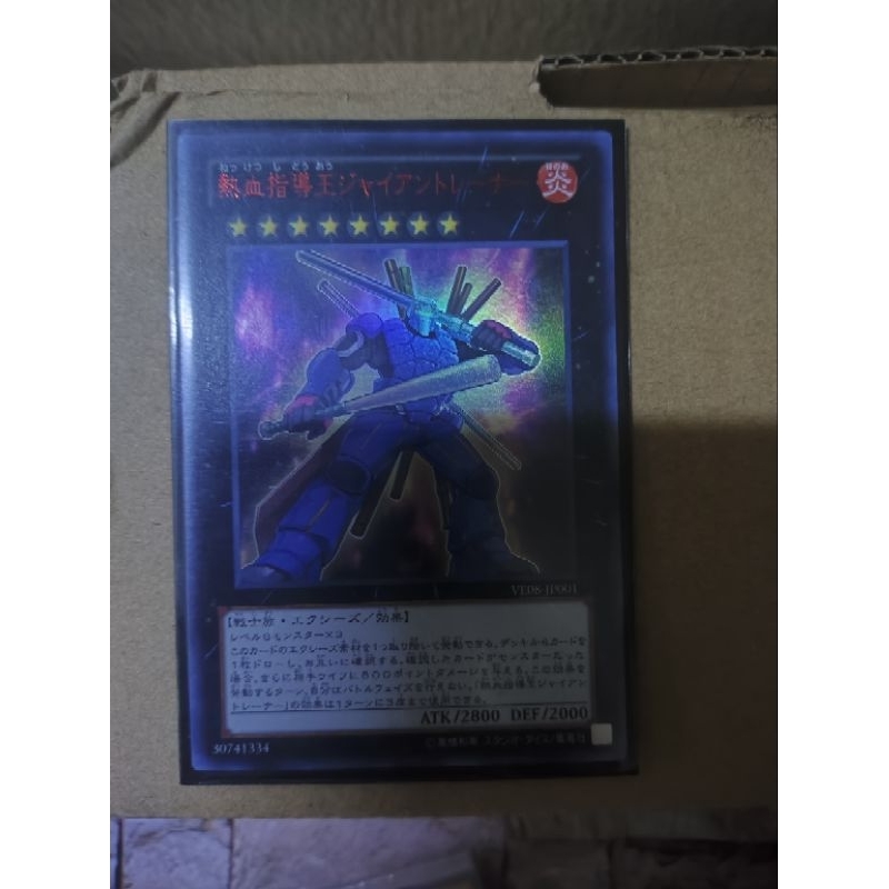 Coach King Giantrainer VE08-JP001 (Red UR) | Shopee Malaysia