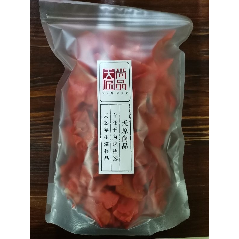 chilli Tapioca Chips (dried) 400g 辣椒木薯片（干） | Shopee Malaysia