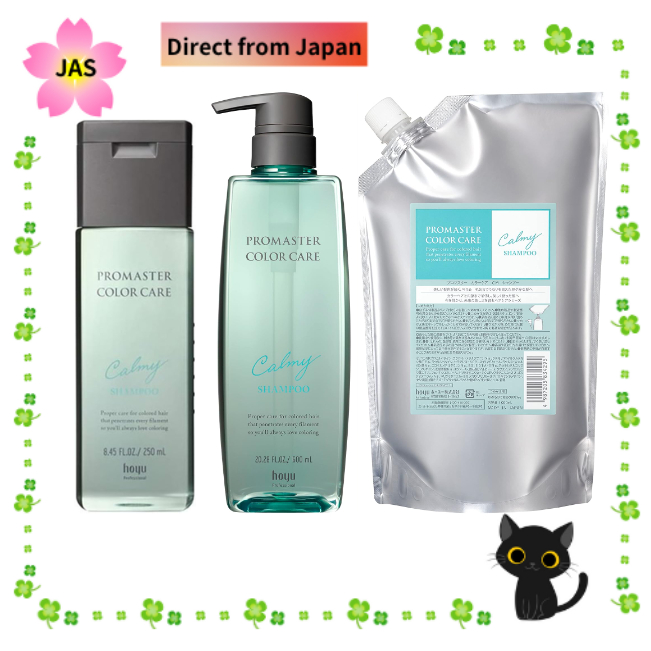 [Direct from JAPAN] hoyu Promaster Color Care Calmy Shampoo 250ml/600ml/Refill 1000ml | Shopee ...