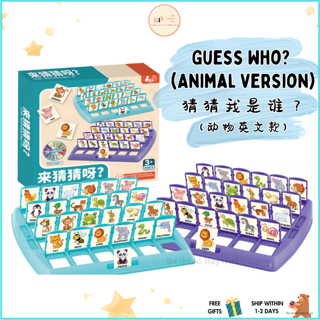 Guess Who Is It I Spy Detective Kids Family Board Game English Chinese ...