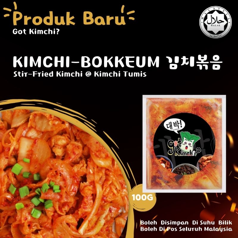 Kimchi-bokkeum 김치볶음 @ Stir-Fried Kimchi @ Kimchi Tumis 100g Got Kimchi ...