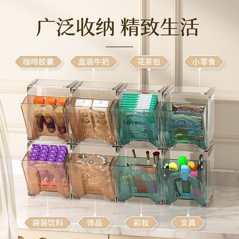 Multifunctional Desktop Sundries Storage Box Tea Bags Coffee Home
