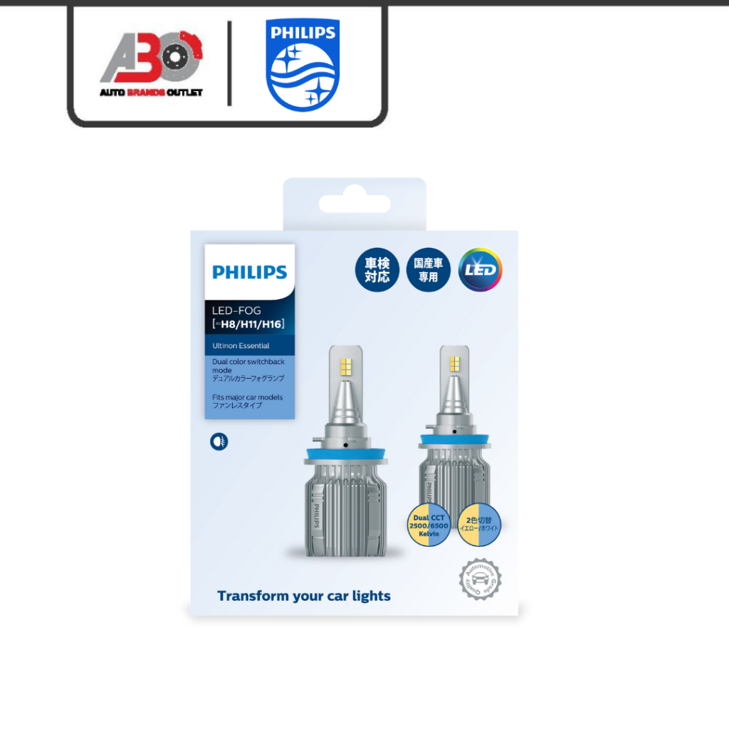PHILIPS Dual Weather Adaptable LED Fog Lights (Dual Color Switchback ...
