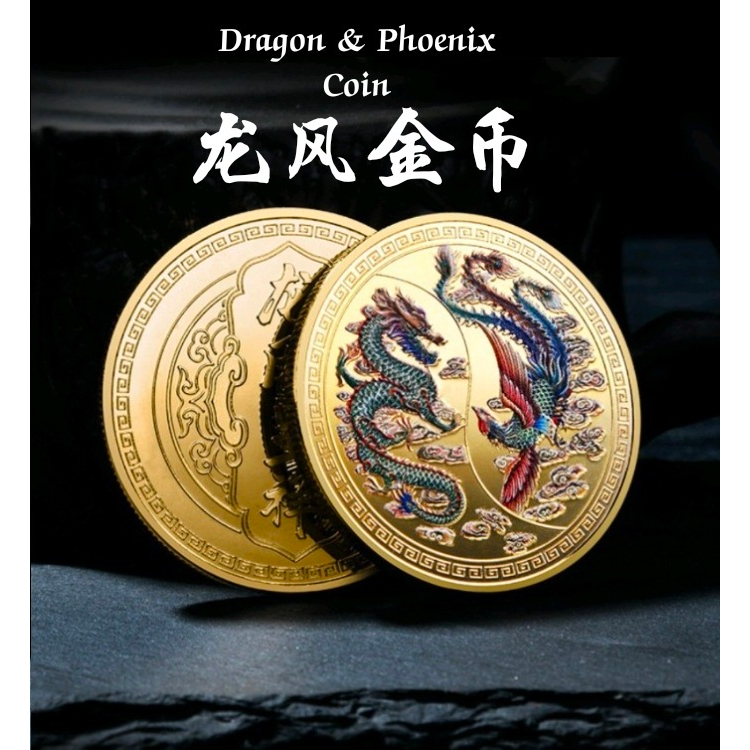 [Fortune Destiny] Feng Shui Gold dragon Phoenix Dragon Gold Four Great ...