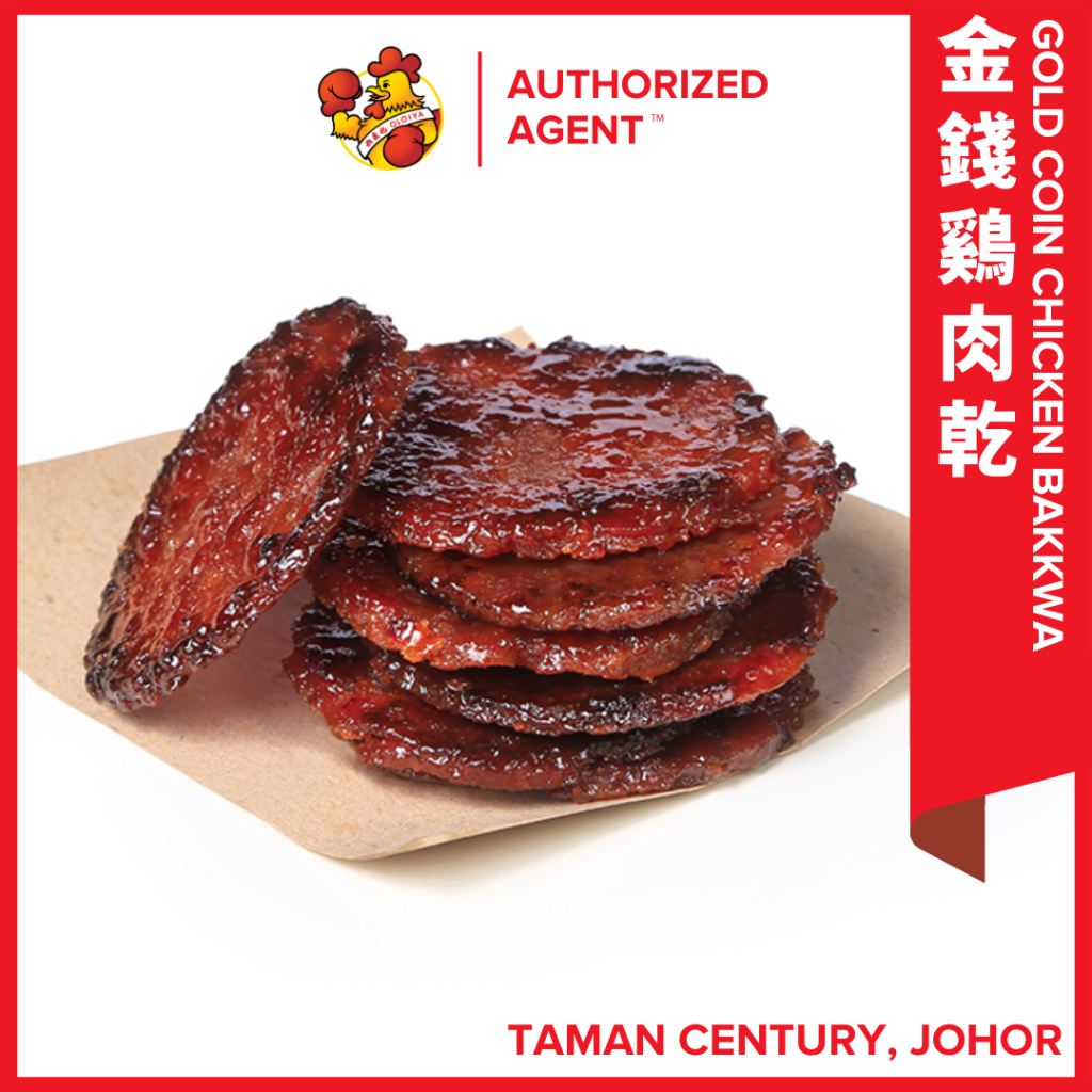 Oloiya Gold Coin Chicken Dried Meat 我來也金錢鷄肉干 500g ( Vacuum Pack 真空包裝 ...
