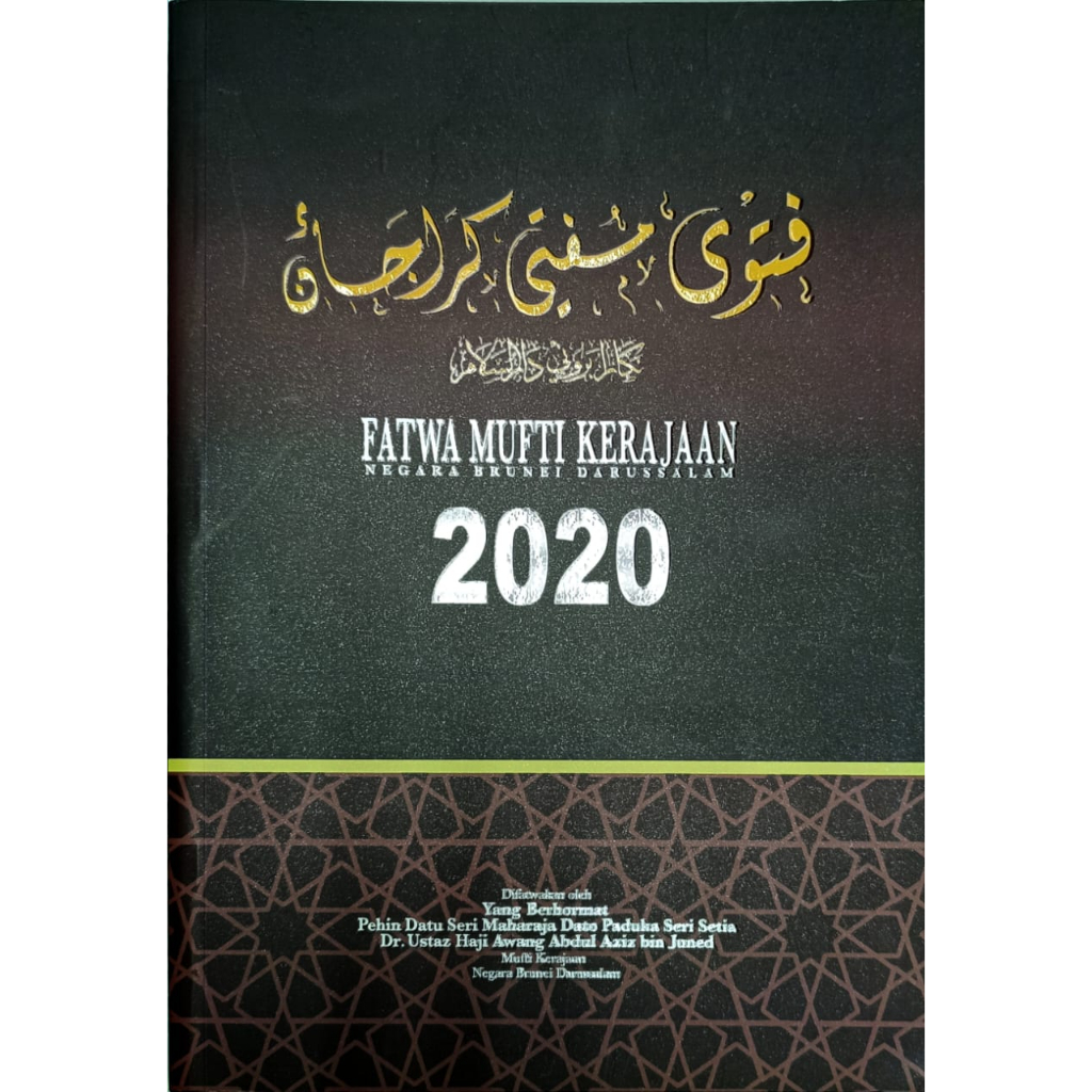 FATWA MUFTI KERAJAAN NEGARA BRUNEI DARUSSALAM | Shopee Malaysia