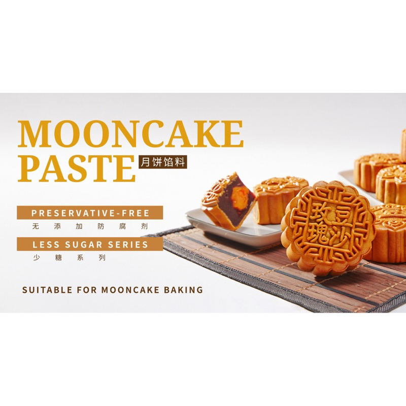 友爱月饼 ·Yu-Ai Mooncake | Shopee Malaysia