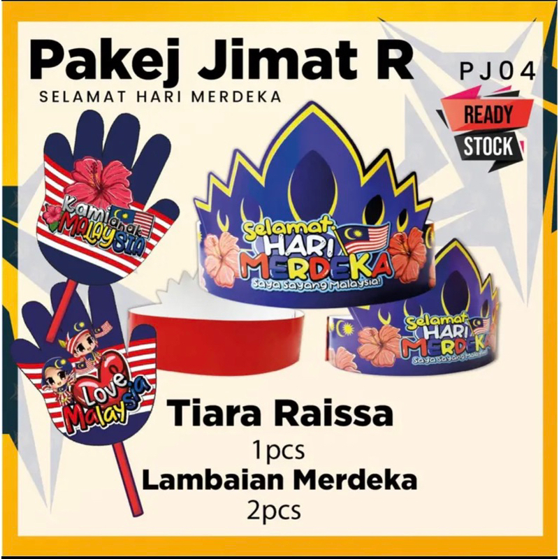 Pos 24 Jam🔥 TANJAK KERTAS KERAS MERDEKA🔥 TIARA MERDEKA 🔥 MUDAH PAKAI ...