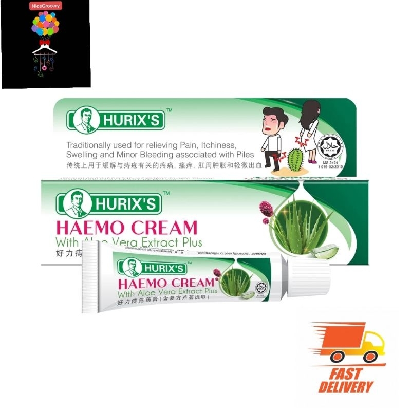 Hurix's Haemo Cream With Aloe Vera Extract Plus 好力痔疮药膏(含复方芦荟) 13gm ...