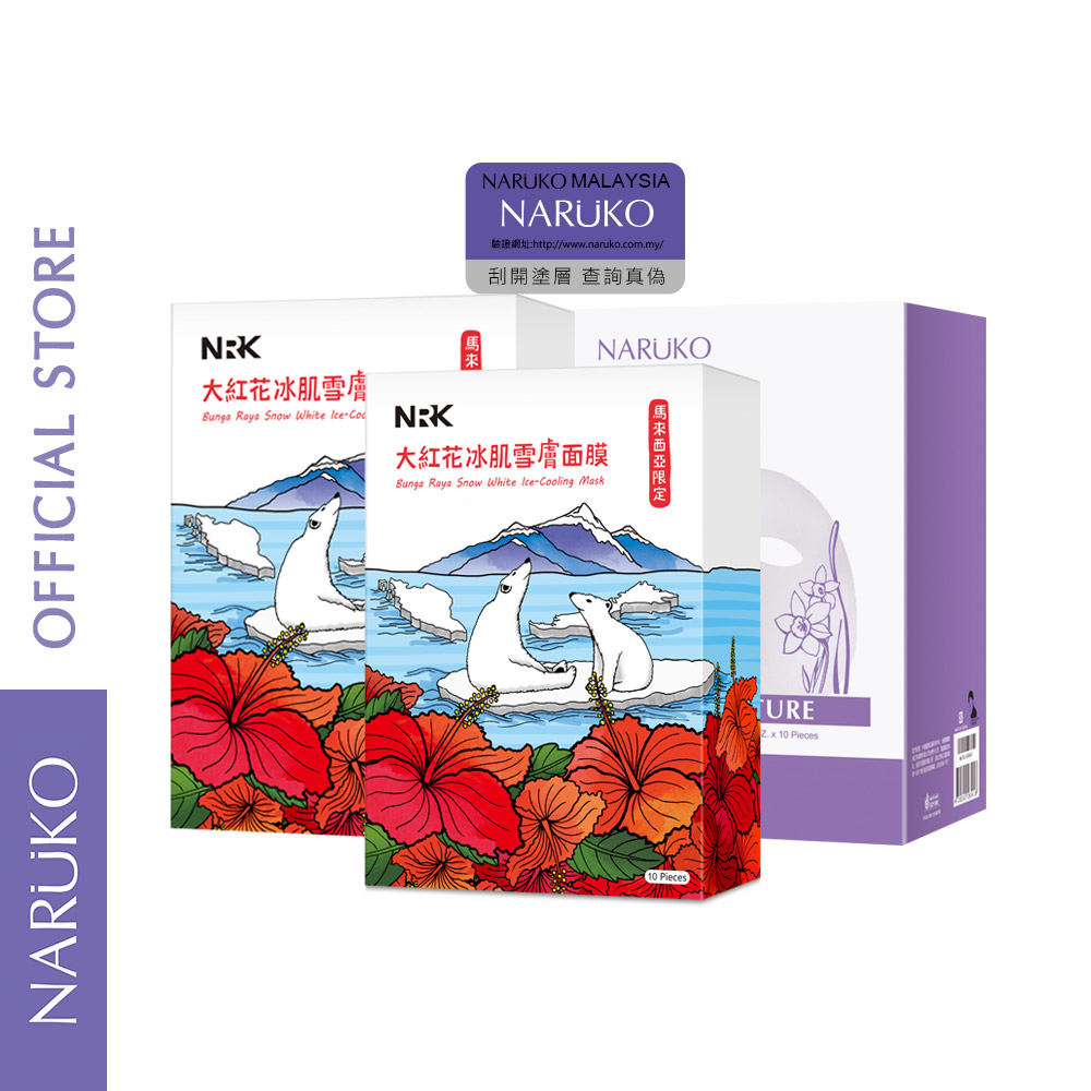 [10.10] Naruko Bunga Raya Brightening Masks (20 Pcs) + Narcissus ...