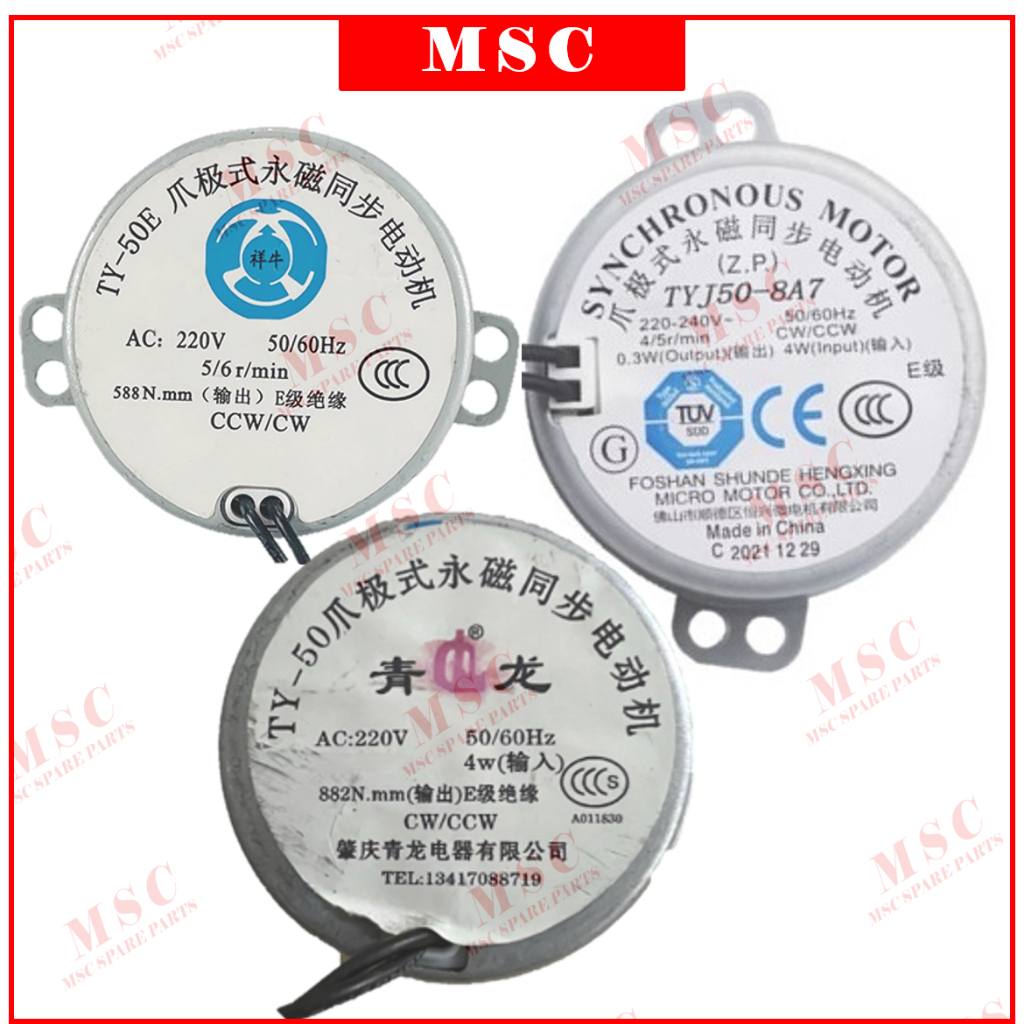 AC Fan Swing Synchronous Motor 220~240V [Motor Putar Kipas Angin] TYJ50 ...