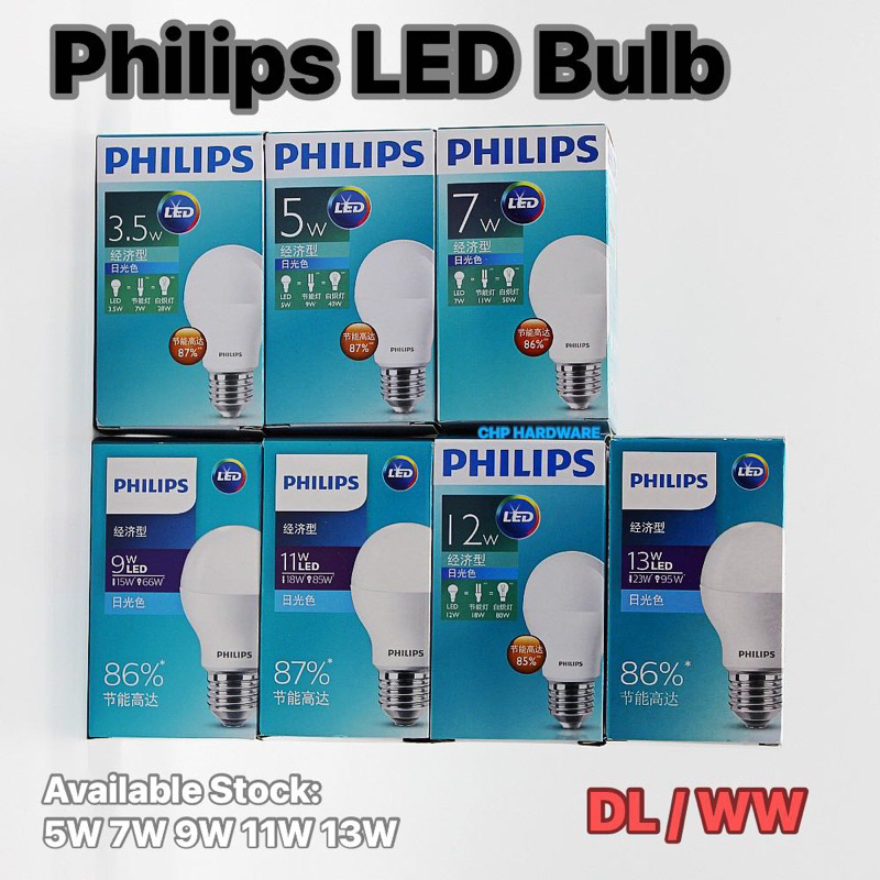 READY STOCK!! PHILIPS 5W / 7W / 9W / 11W / 13W E27 ESSENTIAL GEN2 LED BULB | Shopee Malaysia