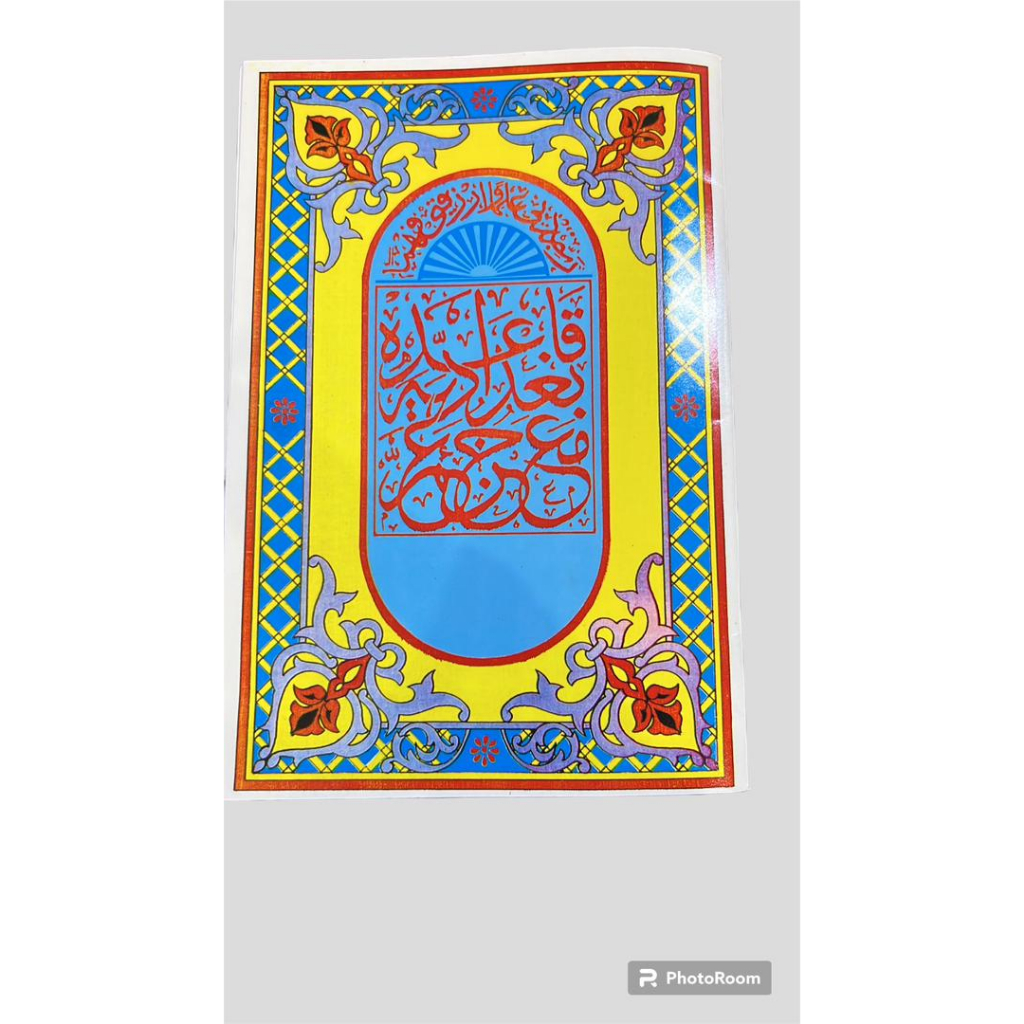 BUKU MUQADDAM LAMA MAJID(KERTAAS PUTIH)*PERCUMA ALAT PENUNJUK* | Shopee ...