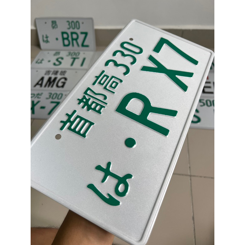 right- Custom JDM JAPAN CAR PLATES | Shopee Malaysia
