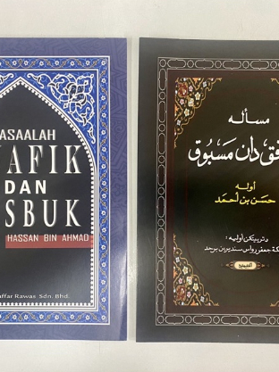 MASALAH MUAFIK DAN MASBUK JAWI DAN RUMI - HASSAN BIN AHMAD | Shopee ...