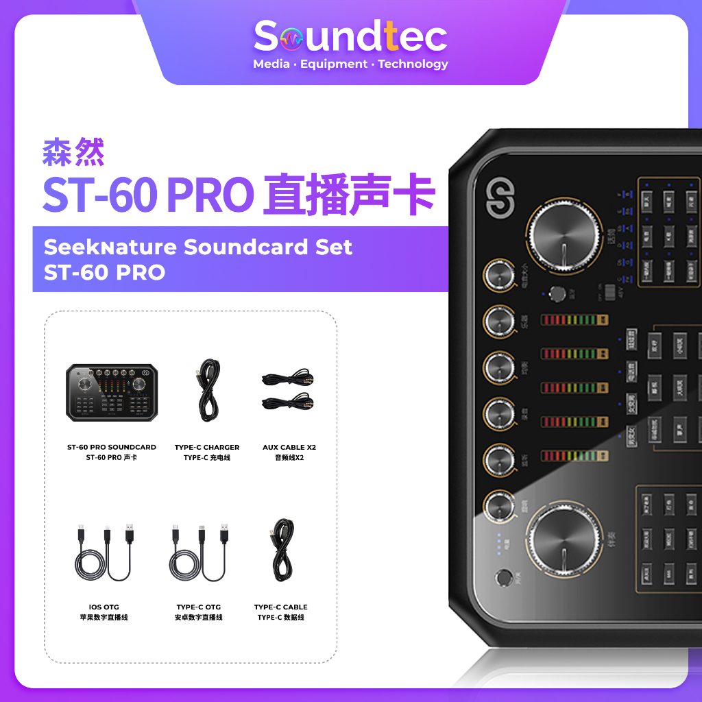 ST-60 Pro 森然专业直播声卡 (数字版) / Seeknature Sound Card Set - ST60 Pro [READY ...