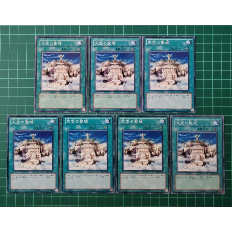 YUGIOH Japanese 308-042 SD11-JP026 SD20-JP027 EE2-JP154 天空的聖域 Sanctuary in the Sky (R) (N) 97%x5 ...