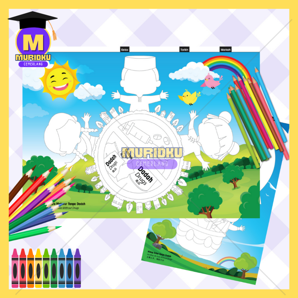 📚 PENDIDIKAN SENI VISUAL📚 Bahan Pembelajaran "Rampaian Mewarna ...