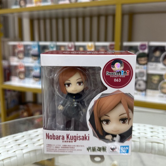 Bandai Figuarts Mini Jujutsu Kaisen Nobara Kugisaki | Shopee Malaysia